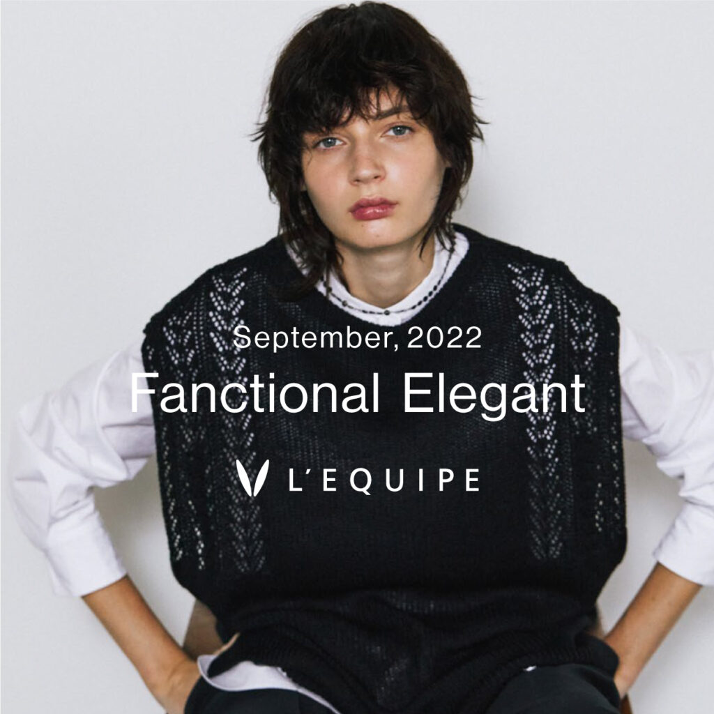 2022年9月 | L'EQUIPE レキップ