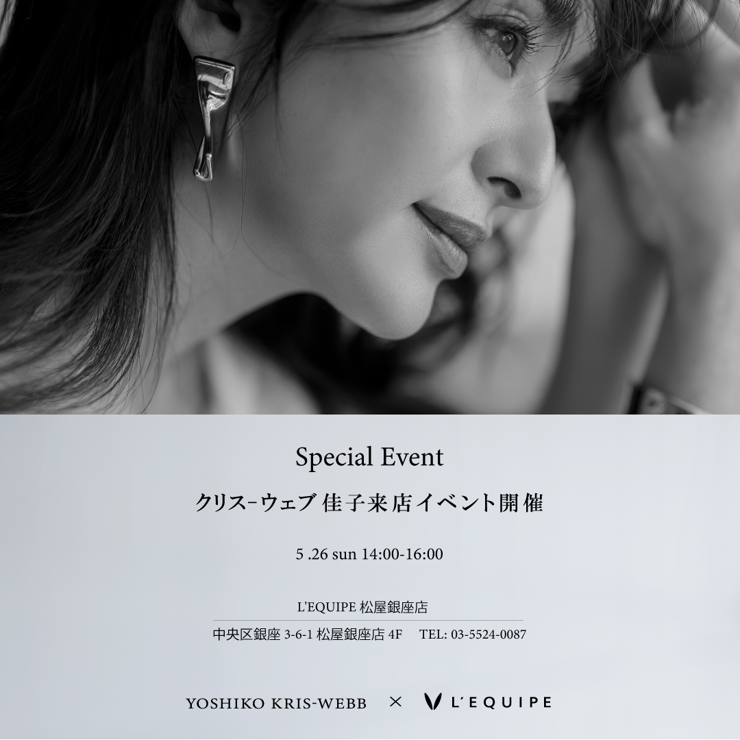 【発売中】YOSHIKO KRIS-WEBB × L’EQUIPE COLLABORATION Vol.2 | L'EQUIPE レキップ